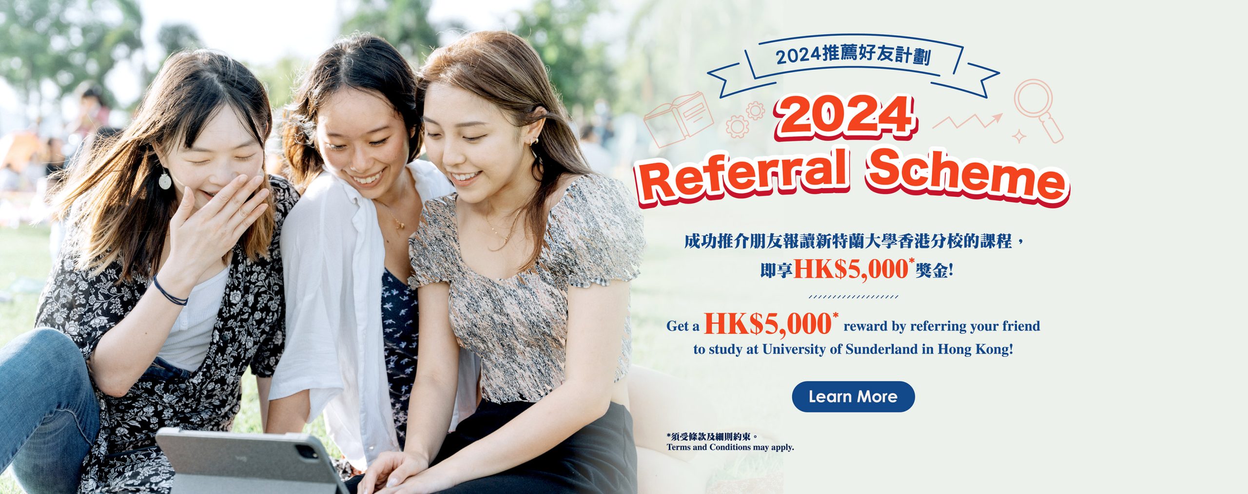 The University of Sunderland in Hong Kong (UoSHK)